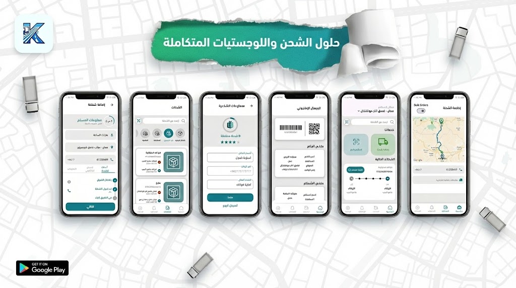 Al-Mouayad Shwin — Portfolio