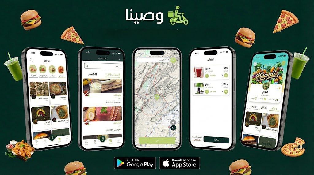 Al-Mouayad Shwin — Portfolio